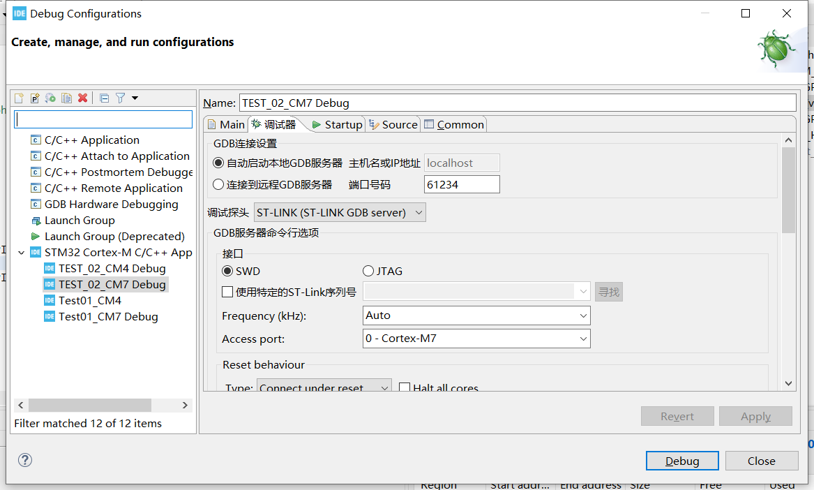使用STM32H757XI双核流水灯调试_stm32h747双核怎么切换-CSDN博客