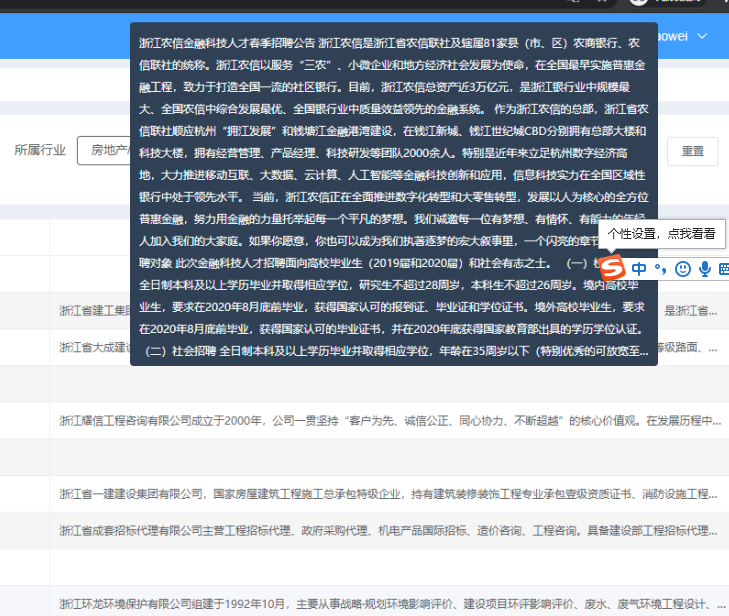 Element表格内容过多，鼠标悬浮显示全部内容（show Overflow Tooltip，内容过长显示悬浮抖动element Tablea 表头太多显示不全 Csdn博客 