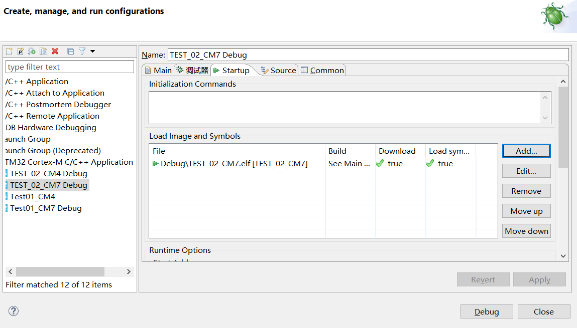 使用STM32H757XI双核流水灯调试_stm32h747双核怎么切换-CSDN博客