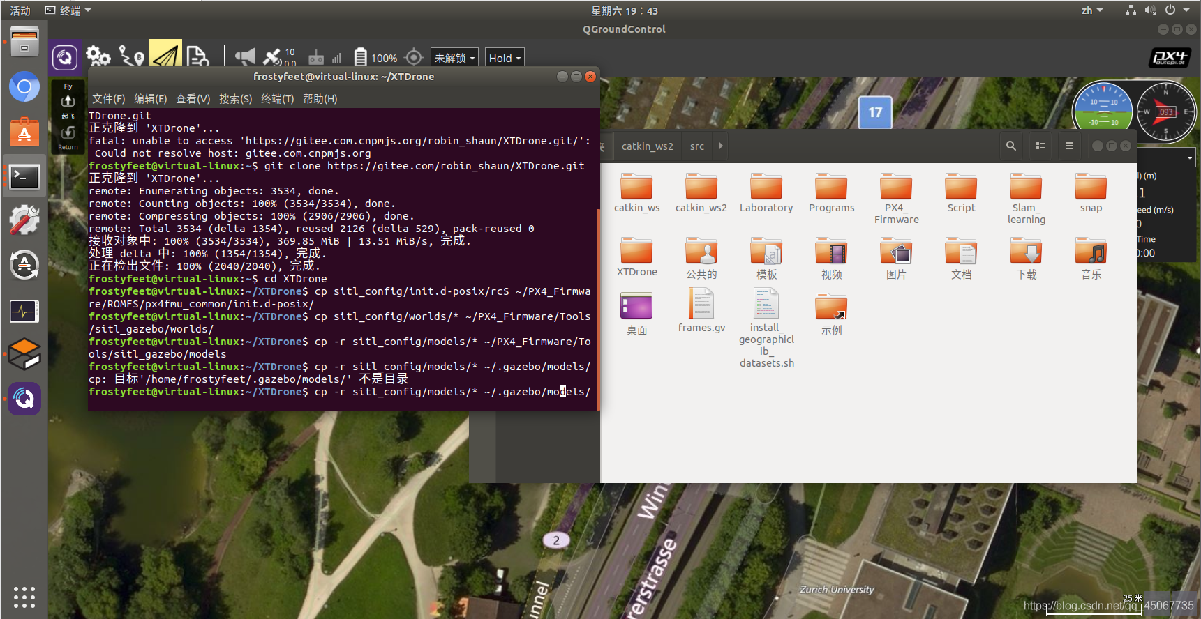 px4+ros+gazebo+ORB_SLAM2室内视觉无人机导航-CSDN博客