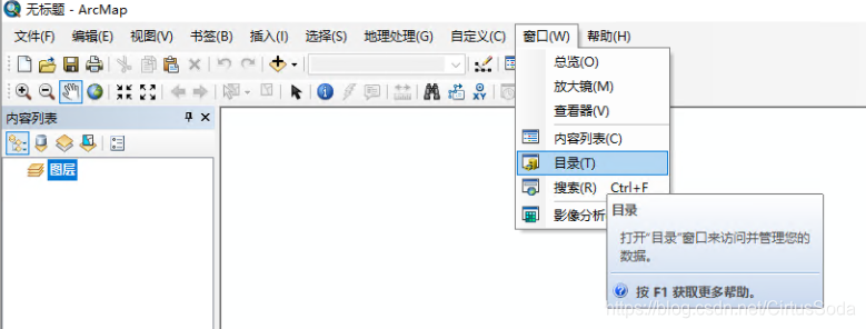 Postgresql创建、连接企业型地理数据库pgsql 新建地理信息数据 面 Csdn博客