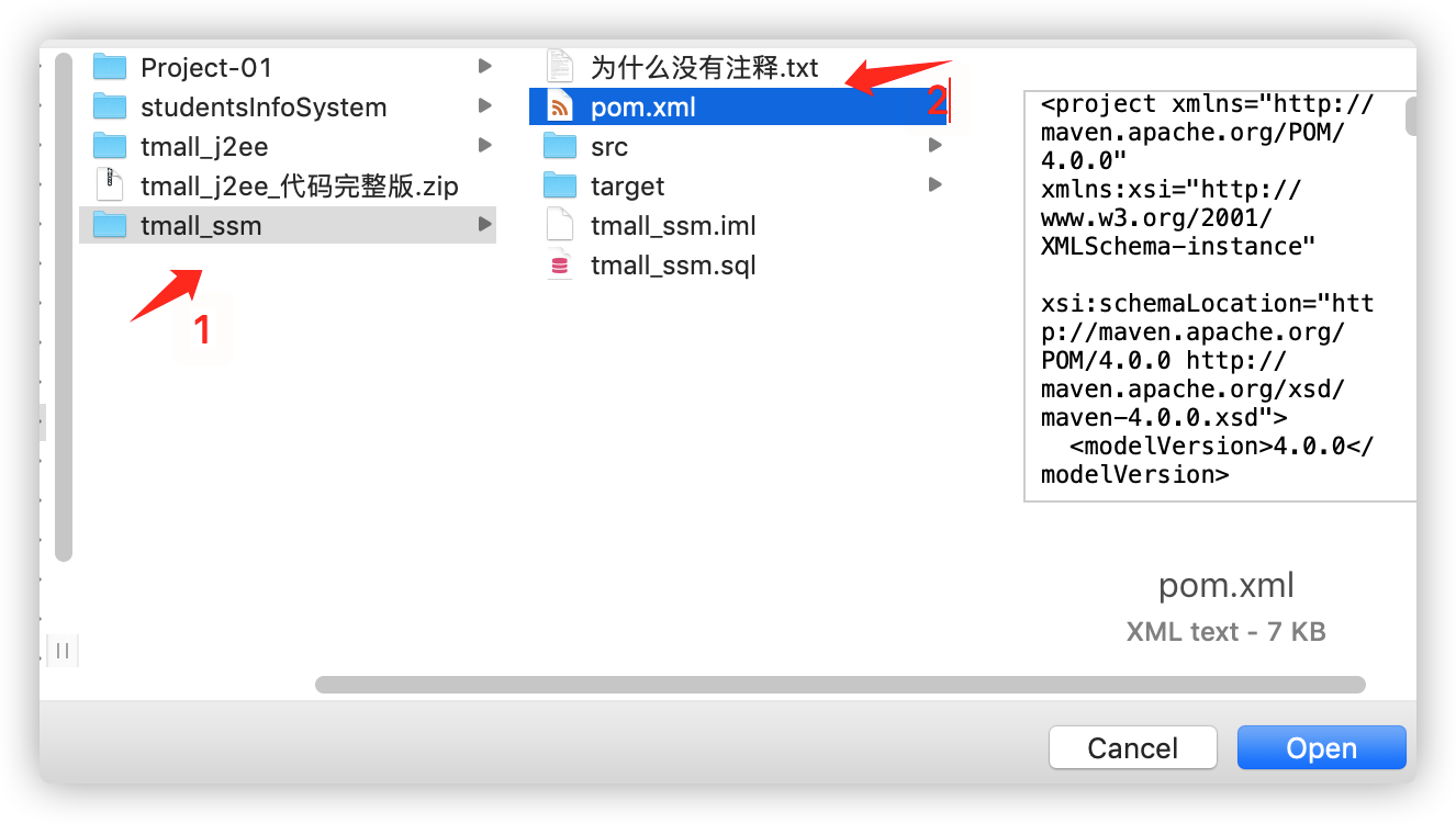 【IDEA】IDEA导入SSM项目步骤（带Maven）_从github下载的ssm项目源码怎么在idea中运行-CSDN博客