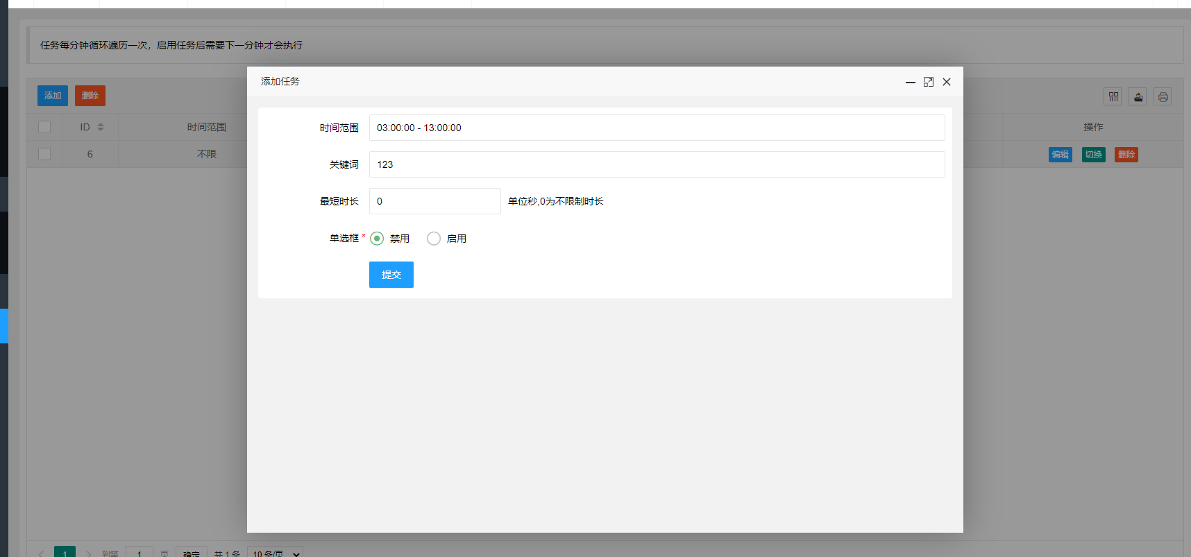 VOS及呼叫中心质检系统_vos空号质检-CSDN博客