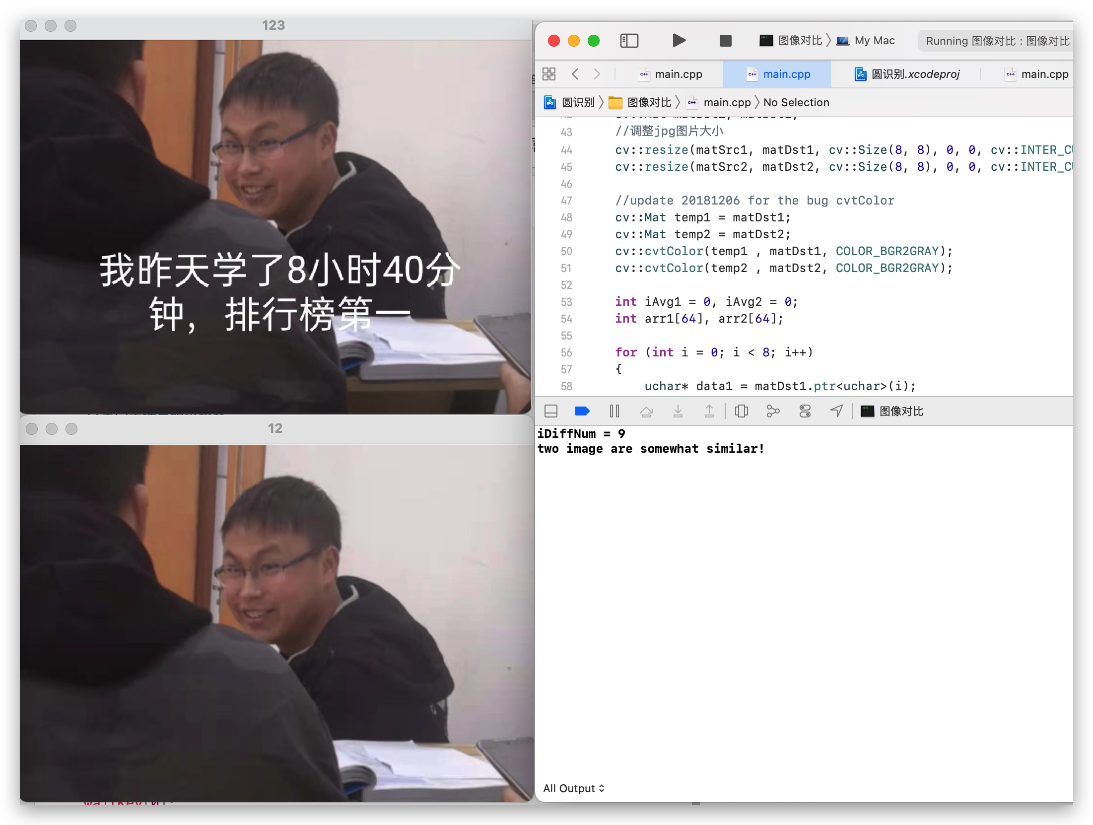 两张图像相似度比对，Xcode+OpenCV+C++，利用哈希感知算法Perceptual hash algorithm_c++图片相似度比较 ...