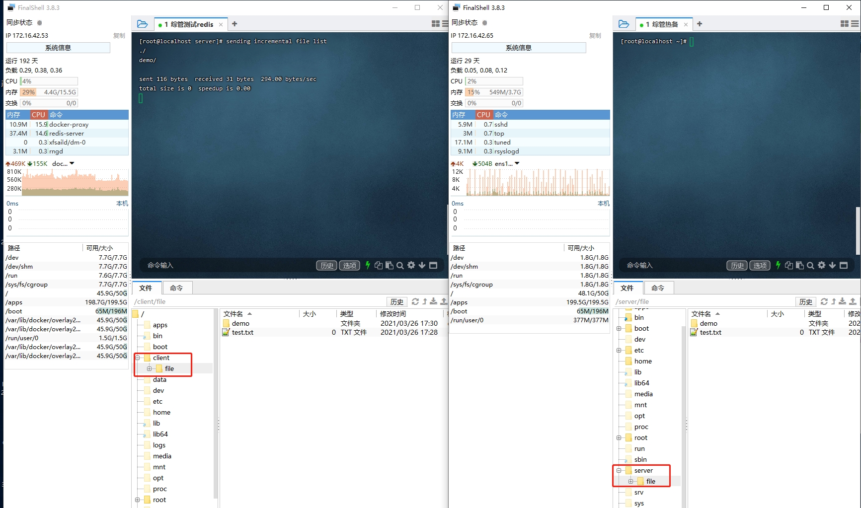 linux间文件实时备份（rsync+Inotify）_linux rsync实时备份-CSDN博客