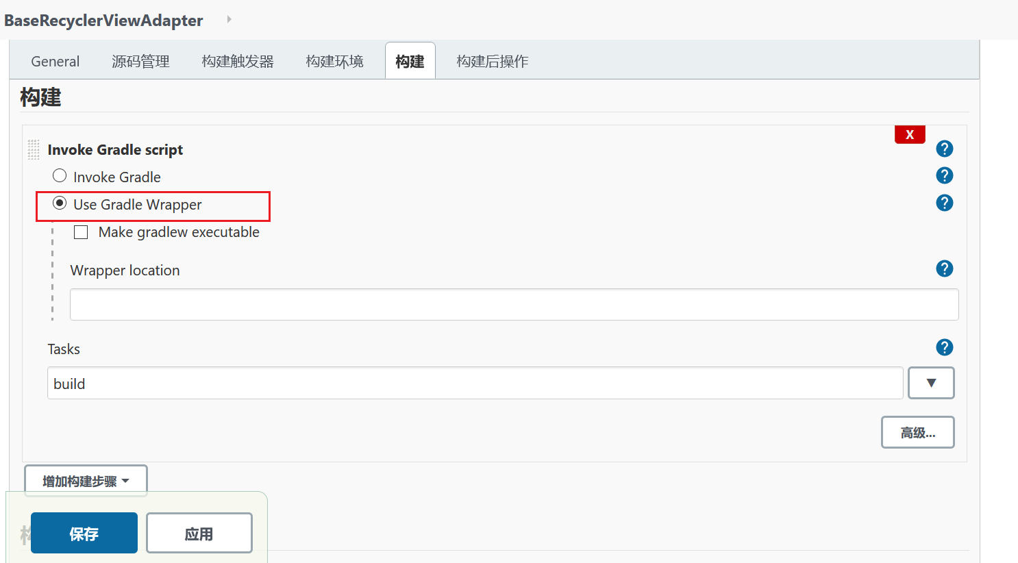 Android 项目使用 Jenkins 打包时的异常问题 AAPT: C:\Windows\System32\config\systemprofile\.gradle\caches ...