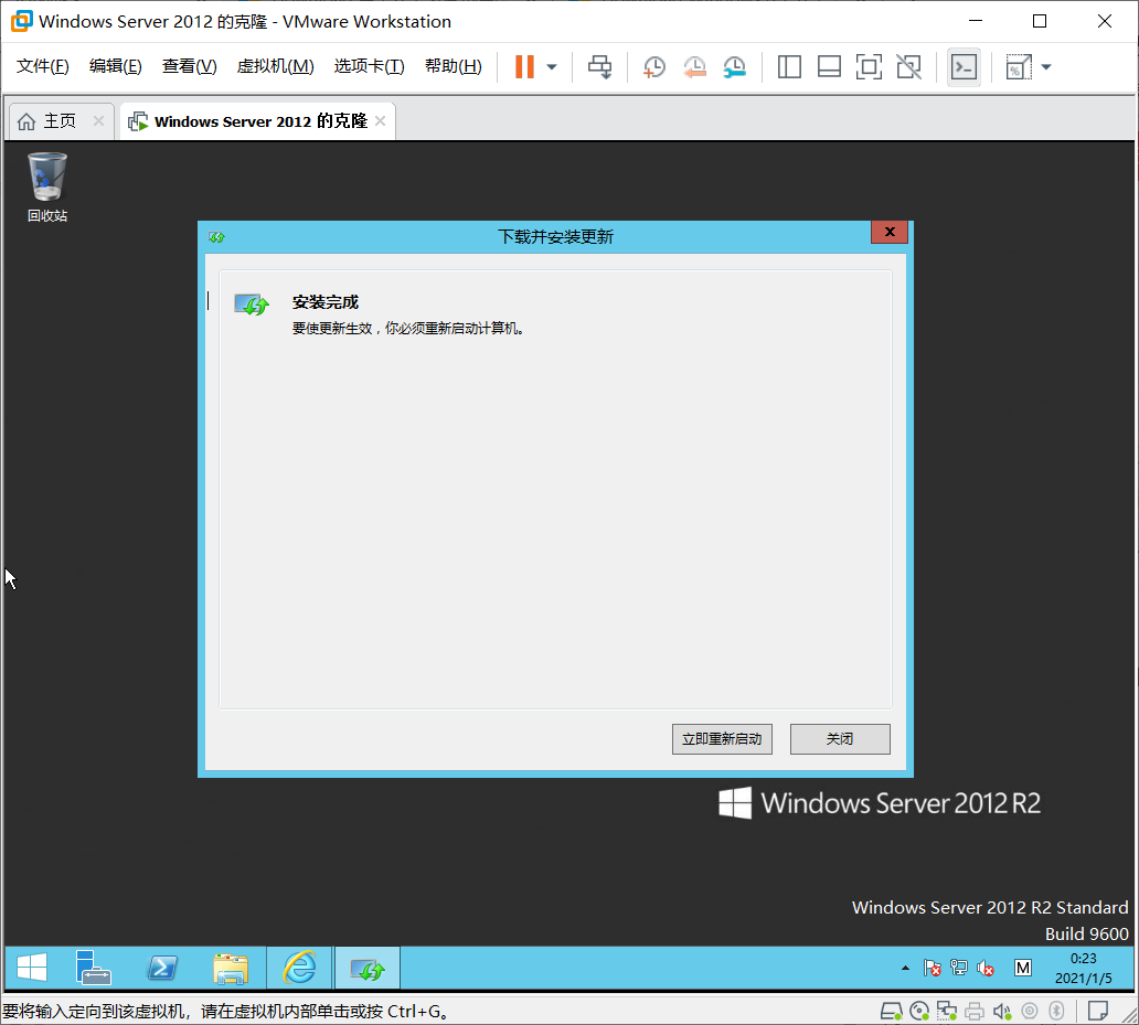 Windows Server 2012 R2 安装VMware Tools的正确姿势（实现物理机和虚拟机文件互传）_怎么向虚拟机里的server2012r2传送文件-CSDN博客