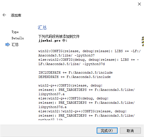 QT——调用Python脚本_qt调用python-CSDN博客