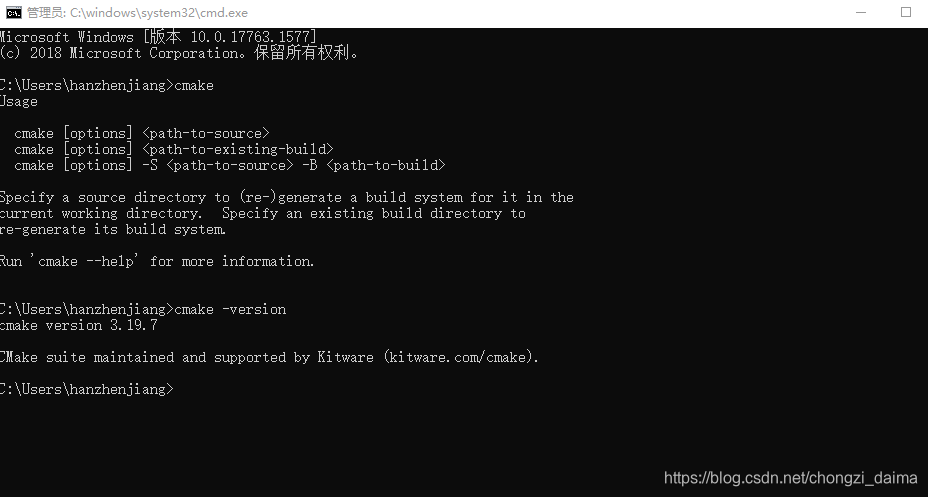 Vscode 配置cc,cmake构建,python以及远程开发环境cmake Vscode Python Csdn博客 1227