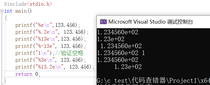 C语言中printf打印形式(%02X, %2X, %-2X, %.nf, %m.nf, %e, %m.ne, %2d, %-2d, %02d, %.2d)_printf %.2x-CSDN博客