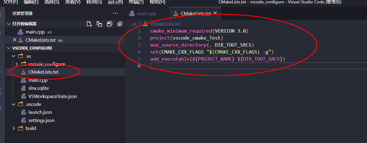 VSCode 配置C/C++，CMake构建，Python以及远程开发环境_Handling[韩镇江]的博客-CSDN博客
