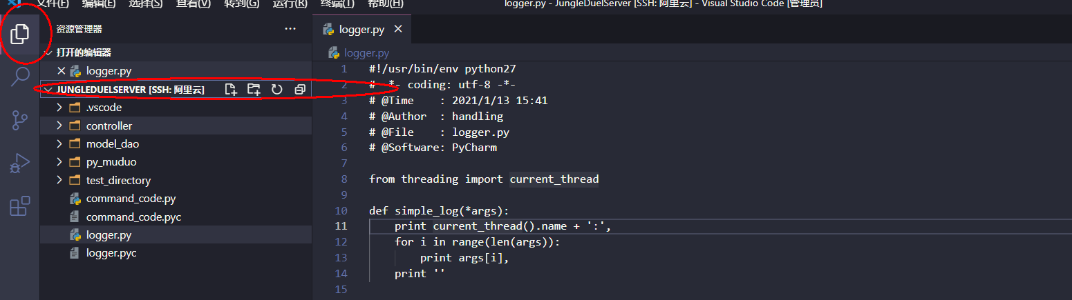 VSCode 配置C/C++，CMake构建，Python以及远程开发环境_Handling[韩镇江]的博客-CSDN博客