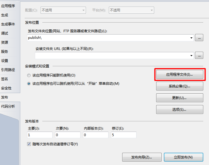 将c Arcgis Engine编写的程序安装运行在其他电脑 Csdn博客 