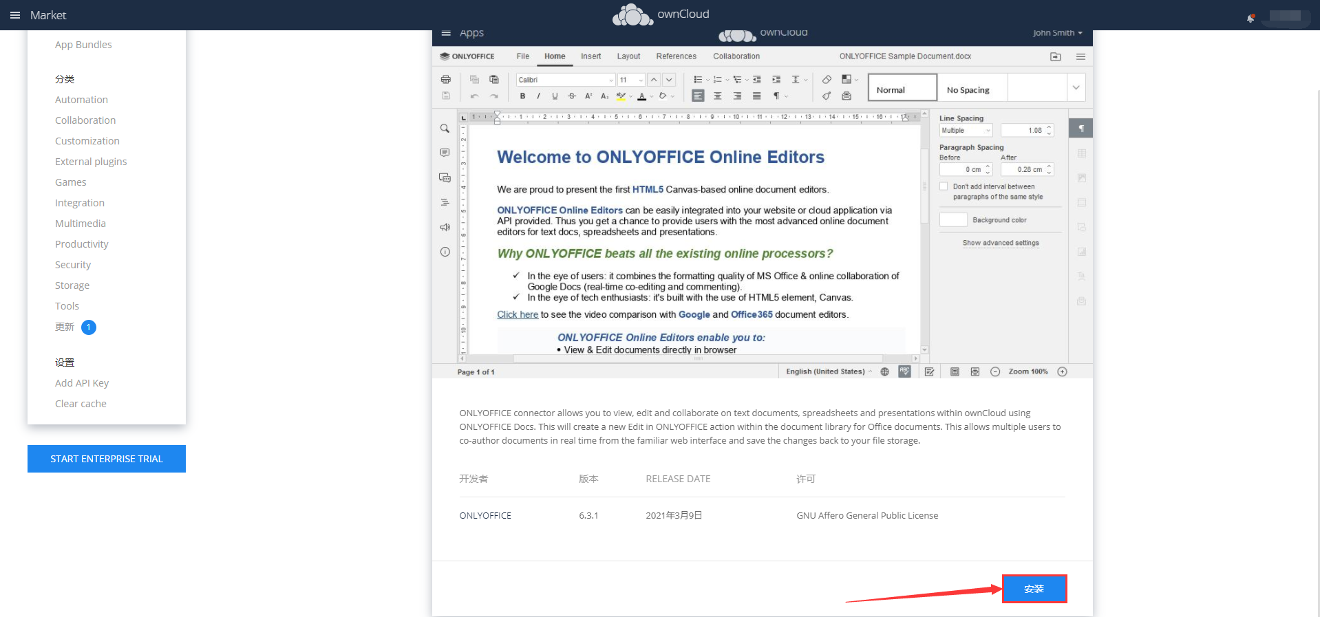 《Linux运维总结：Centos7.6使用docker部署owncloud》_centos7.6下安装owncloud-CSDN博客