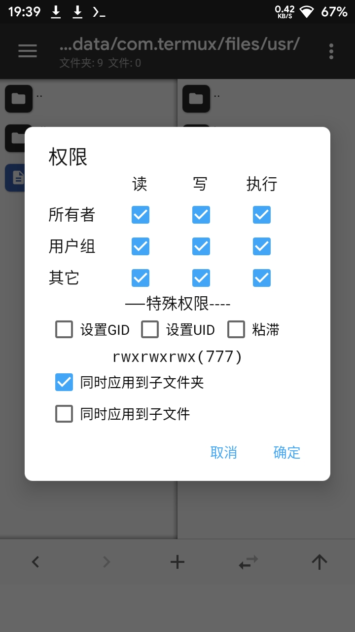 Termux Install MongoDB Perfect Run - Programmer Sought