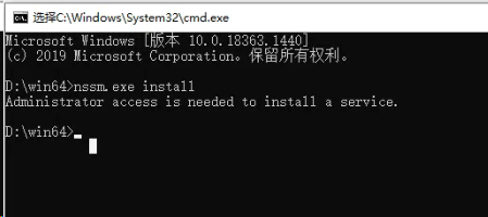 Windows环境配置nginx和Jar包自启动（使用NSSM）_nssm jar-CSDN博客