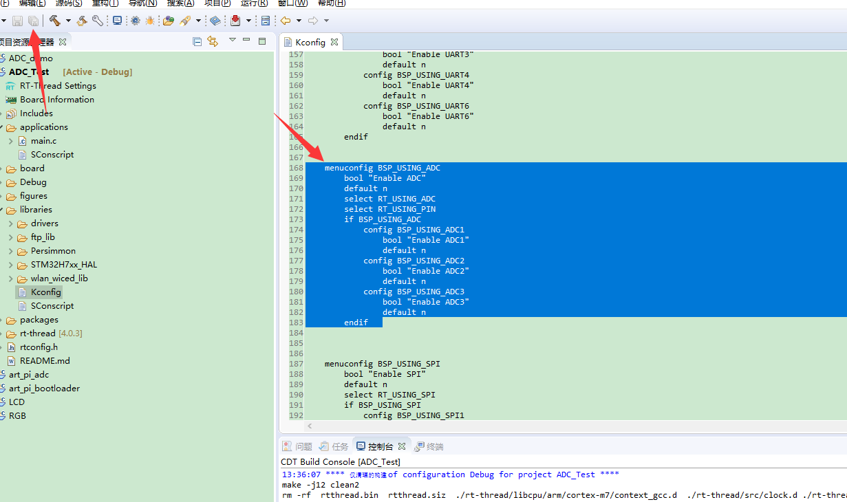 基于RT-Thread Stduio使用ART-Pi的ADC外设_rt-thread art-pi adc-CSDN博客