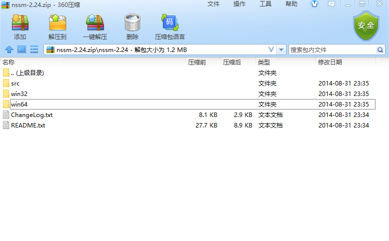 Windows环境配置nginx和Jar包自启动（使用NSSM）_nssm jar-CSDN博客