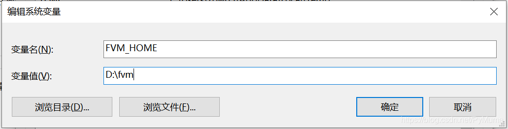 Win10使用fvm实现多个flutter版本的快捷切换win10 Fvm Csdn博客 7056