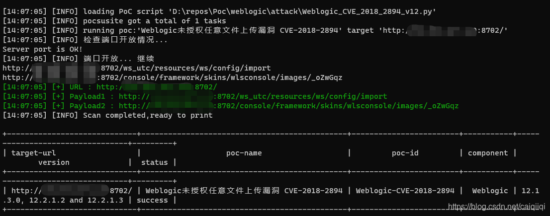 Cve 2018 2894 Weblogic文件上传漏洞pythoncve 2018 2894 Poc Csdn博客