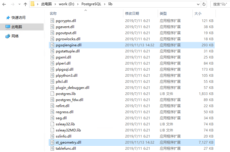 PostgreSQL创建、连接企业型地理数据库_pgsql 新建地理信息数据 面-CSDN博客