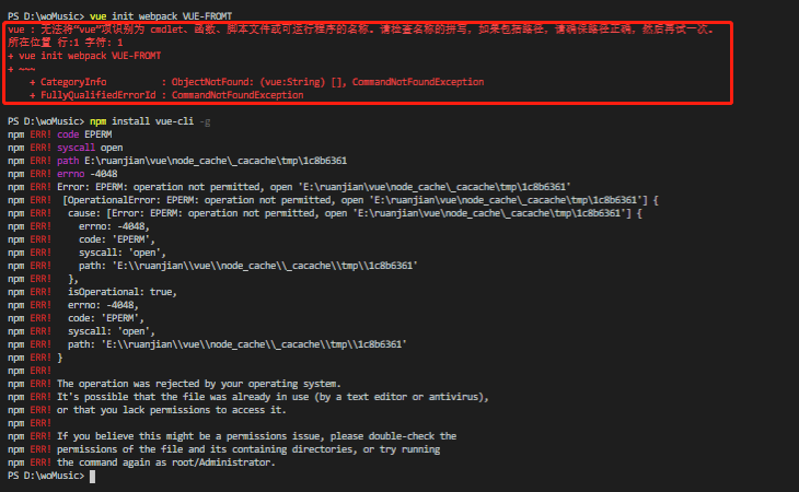 vue : 无法将“vue”项识别为 cmdlet、函数、脚本文件或可运行程序的名称。请检查名称的拼写，如果包括路径，请确保路径正确，然后再试一次。-CSDN博客