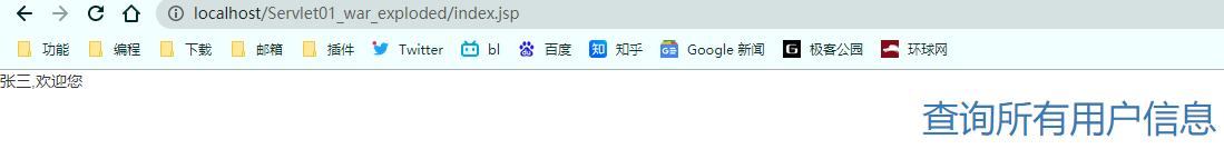 解决Incorrect result size: expected 1, actual 0！-CSDN博客