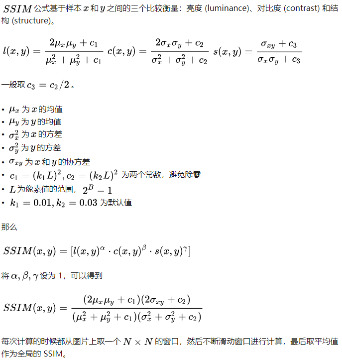 图像质量评价指标之 PSNR 和 SSIM_psnr和ssim 知乎-CSDN博客