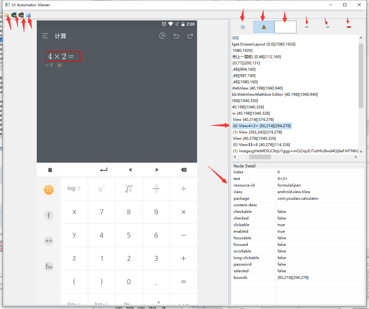 自动化测试-uiautomatorviewer.bat-CSDN博客