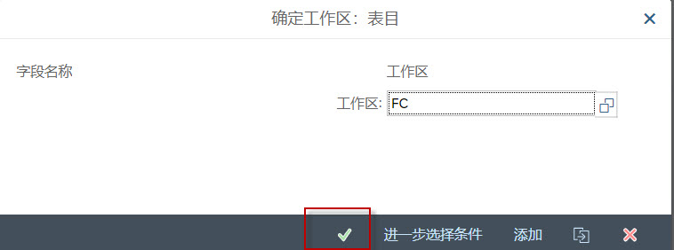 自动清账规则设置[F.13/OB74]及其关联的消息控制更改[OBA5]_sap f.13-CSDN博客