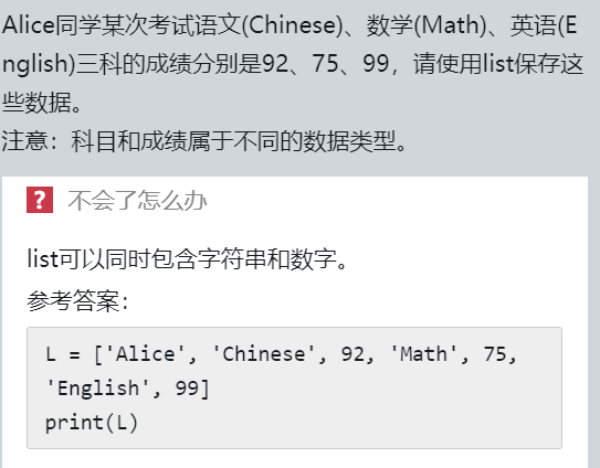 Python list、tuple、dict、set、string、array_python dict与array映射-CSDN博客