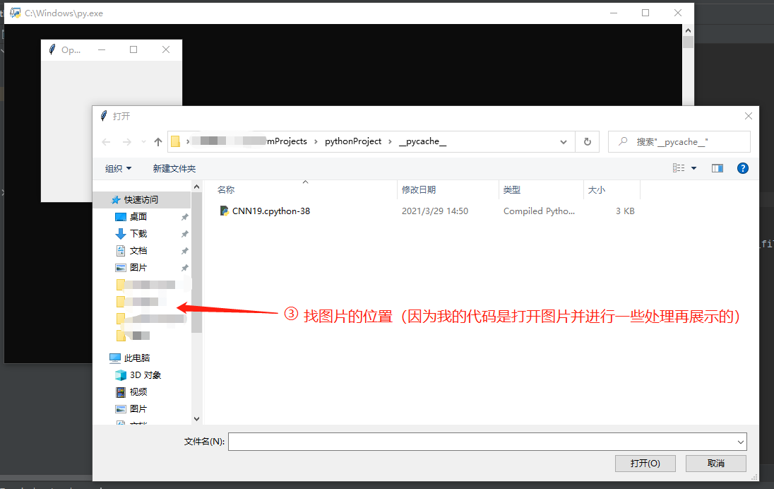Tkinter 打包成exe可执行文件tkinter打包exe卡 Csdn博客 
