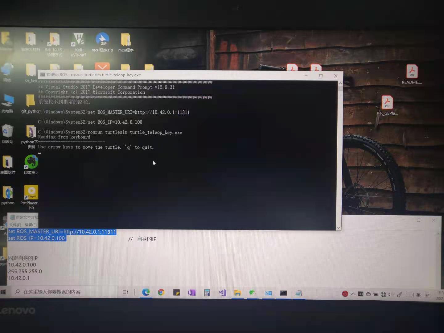 Windows上的ROS和Ubuntu系统中的ROS通信(详细图文)_ros只能在ubuntu上运行吗-CSDN博客