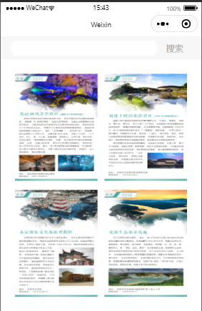 微信小程序wx.previewImage预览图片_tiffany_kim的博客-CSDN博客