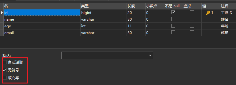 全网最详细MP(mybatis-plus)教程来了(一)常用注解!!!!_mp 参数别名-CSDN博客