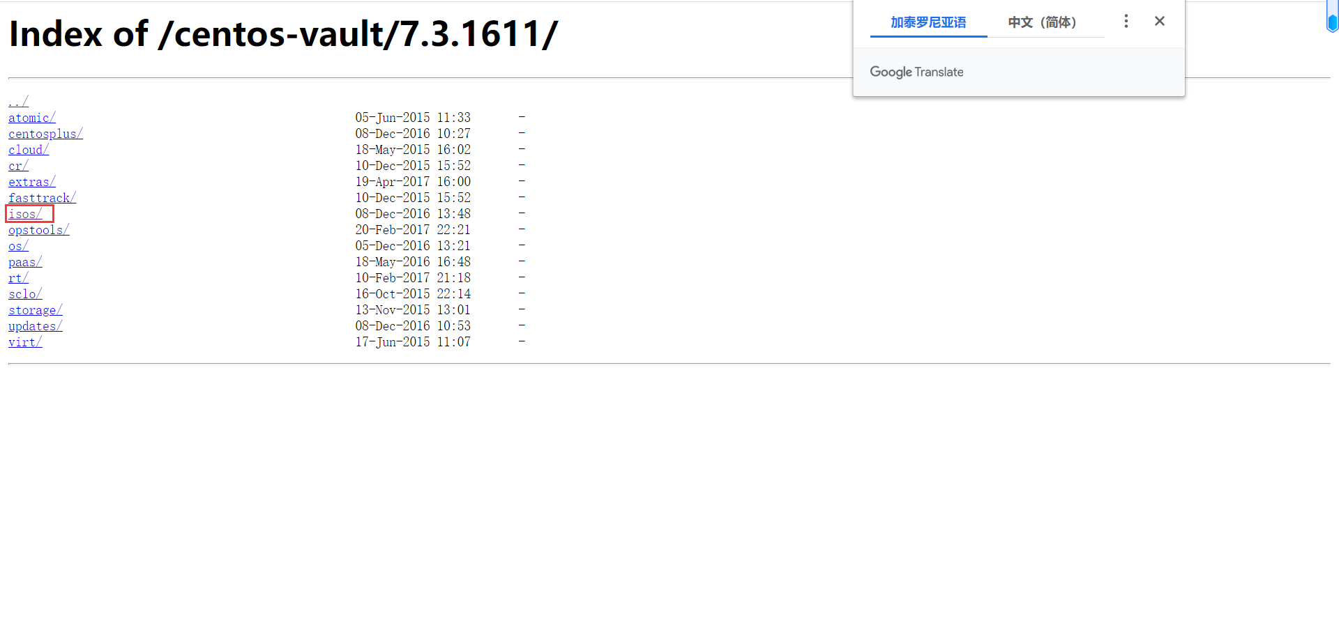 官网下载CentOS Linux镜像ISO文件_iso镜像文件下载官网-CSDN博客