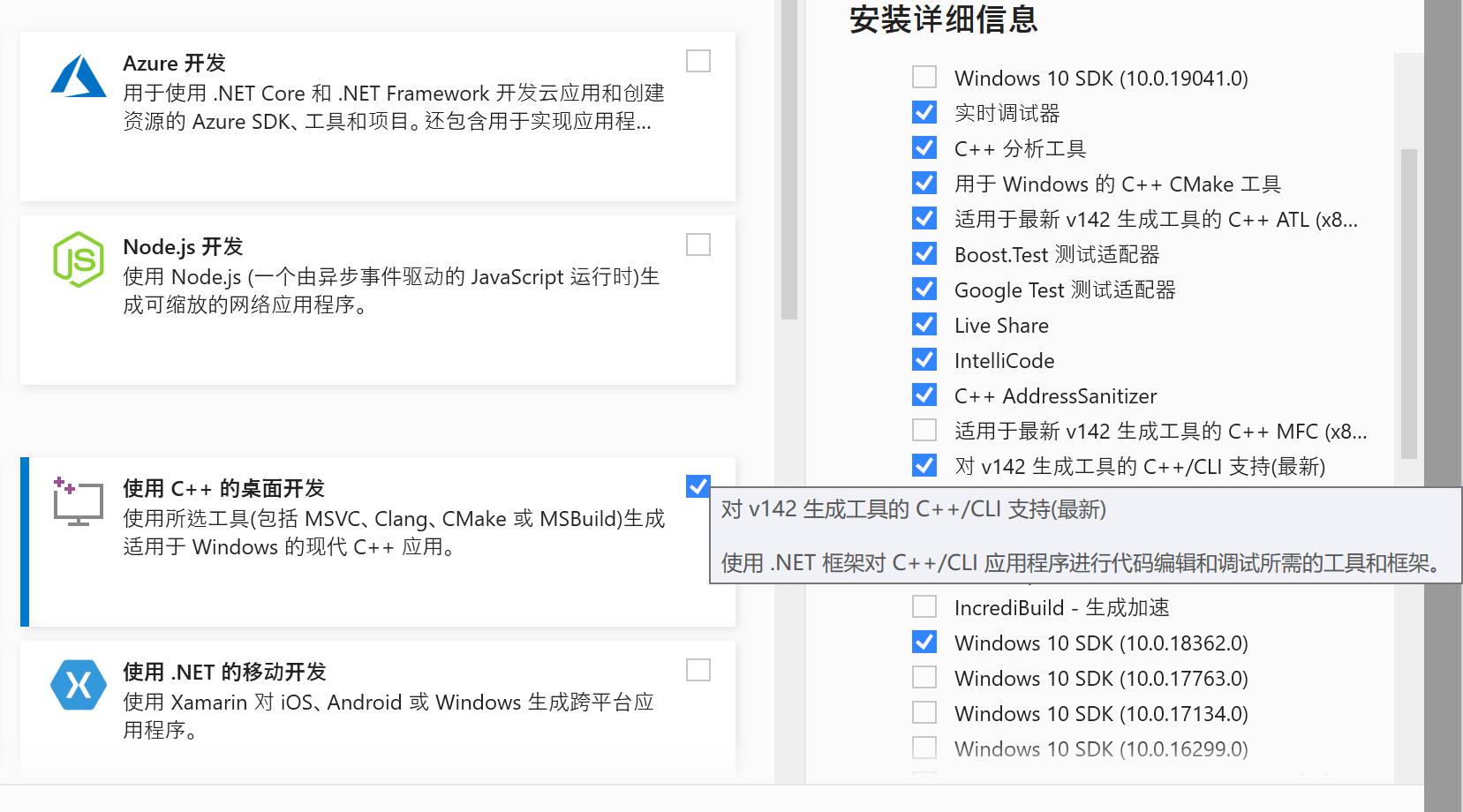 Visual Studio 开发者命令行找不到 ildasm命令及无法创建 CLR 项目的解决方法_vs2022没有 ildasm.exe-CSDN博客