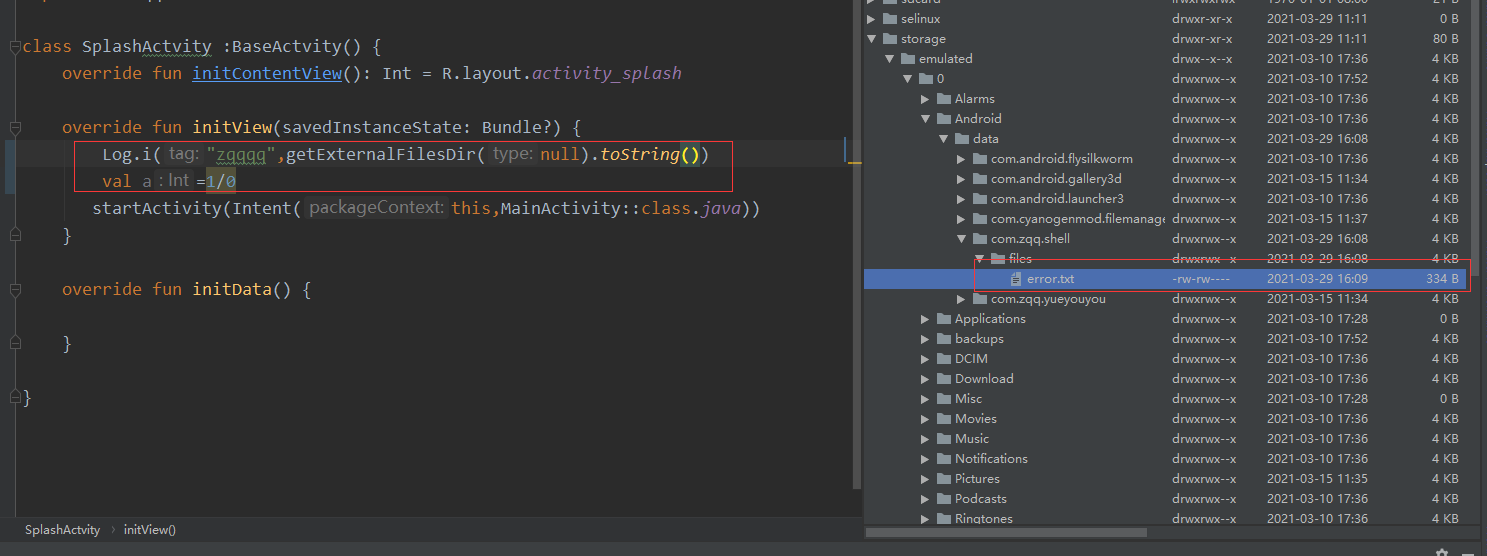Android 常见问题二：创建MyApplication_myapplication工具-CSDN博客