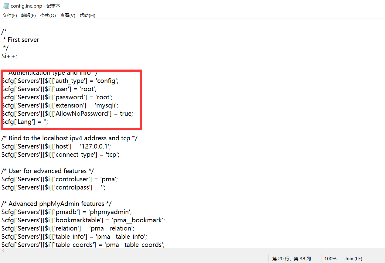 PHPMYAdmin unable to connect to the mysql server - Programmer Sought