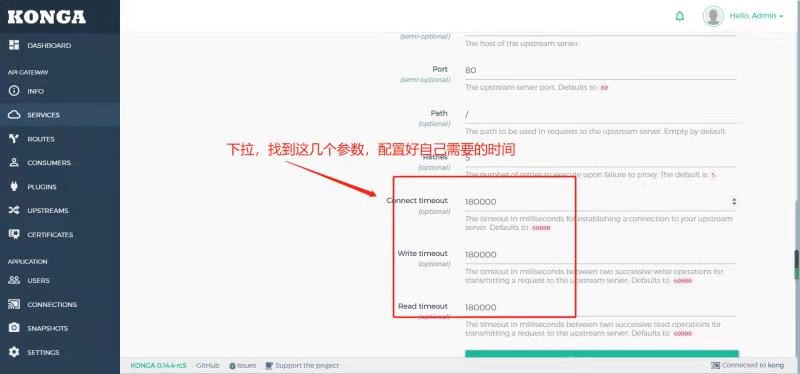 kong网关应用请求超时配置_kong网关配置参数,超过60s没有数据传输连接会自动断开-CSDN博客
