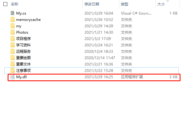 C # converts the .cs file into a .dll file - Programmer Sought
