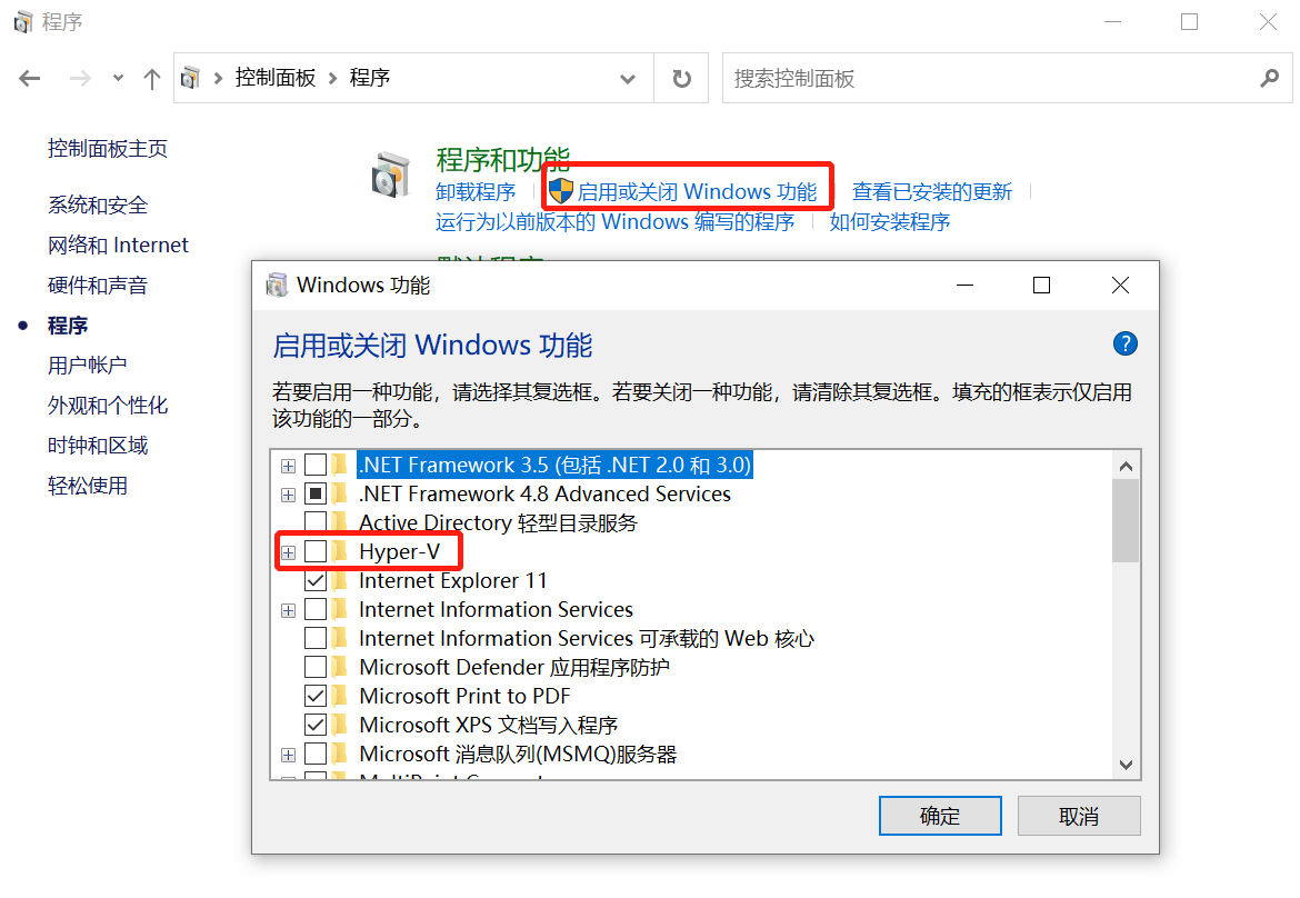 win10系统下VMware启动虚拟机蓝屏处理_vmware workstation pro 14 打开蓝屏-CSDN博客