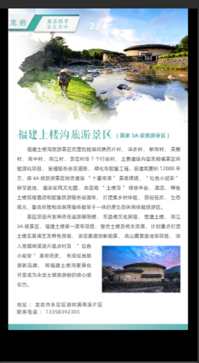 微信小程序wx.previewImage预览图片_tiffany_kim的博客-CSDN博客