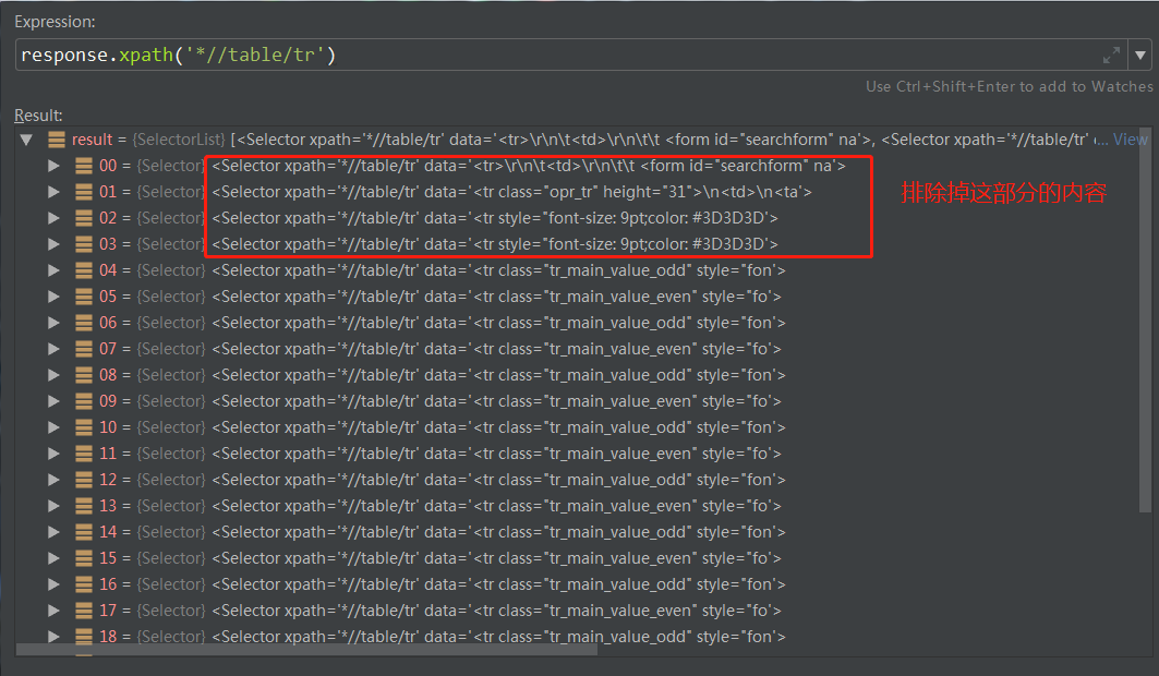 XPATH如何选择不包含某一个属性的节点或者包含某个内容?_xpath 不包含-CSDN博客