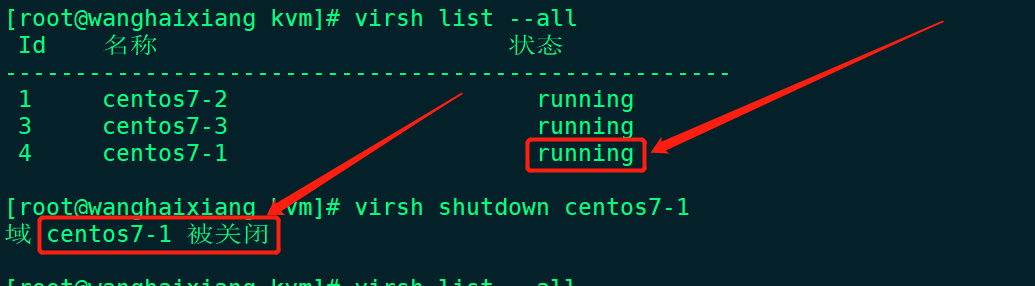 命令方式给KVM虚拟添加硬件设备_virsh attach-device-CSDN博客