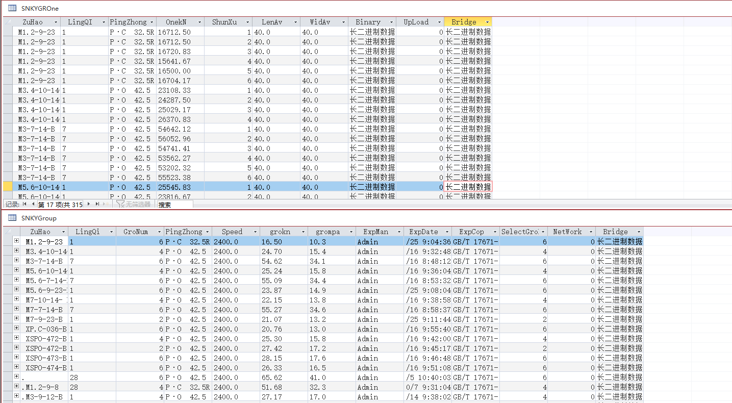 access行列转换。-CSDN博客