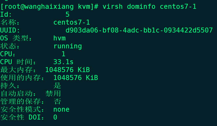 命令方式给KVM虚拟添加硬件设备_virsh attach-device-CSDN博客