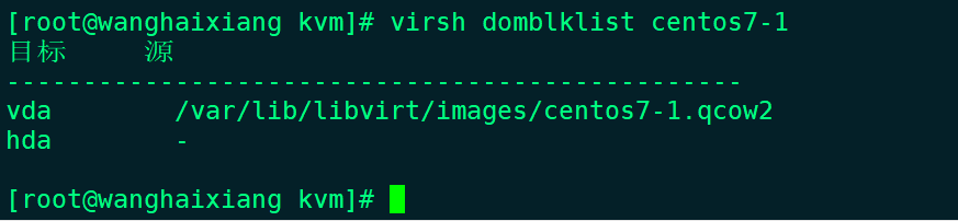 命令方式给KVM虚拟添加硬件设备_virsh attach-device-CSDN博客