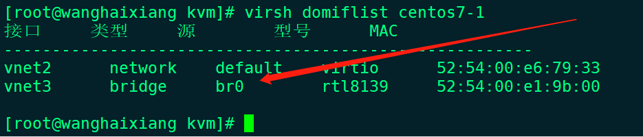 命令方式给KVM虚拟添加硬件设备_virsh attach-device-CSDN博客
